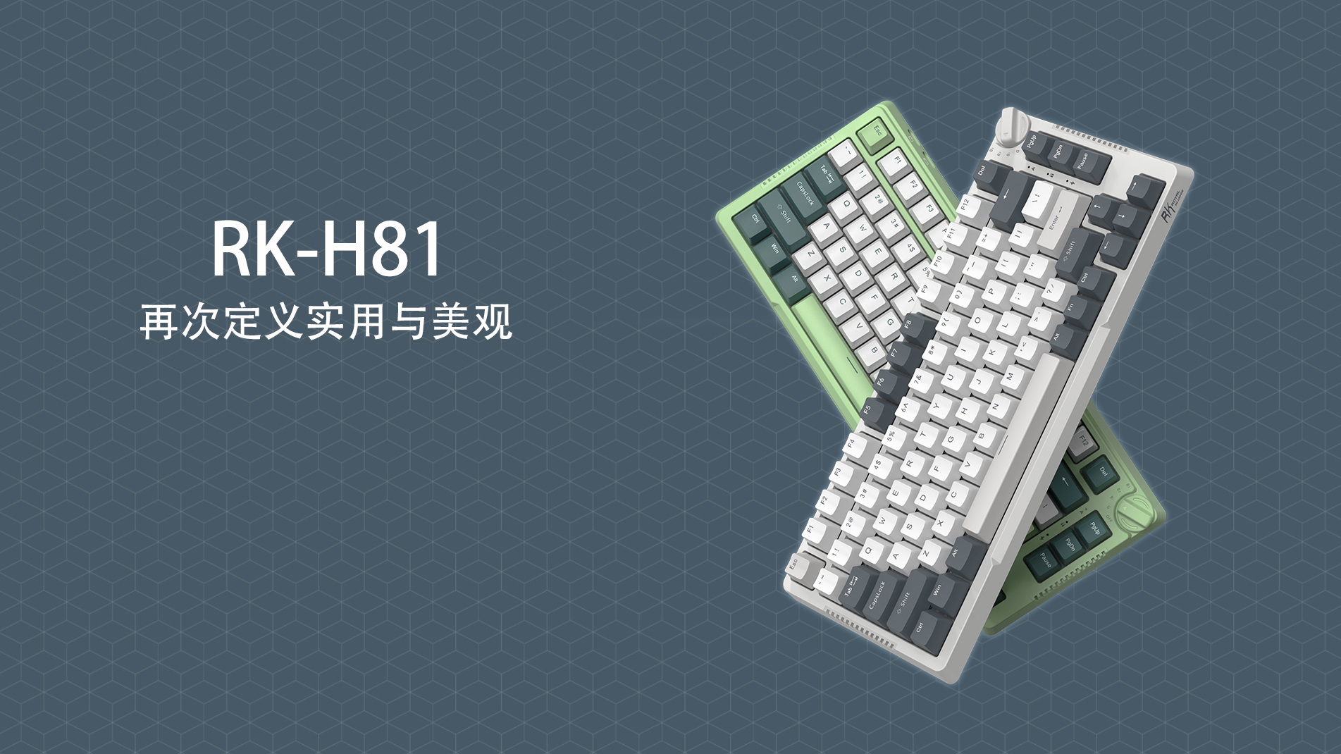 RK royal kludge官网